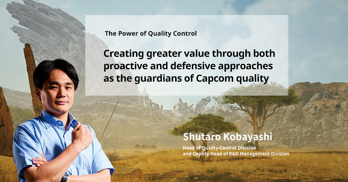 The Power of Quality Control | ONLINE INTEGRATED REPORT 2024 | CAPCOM