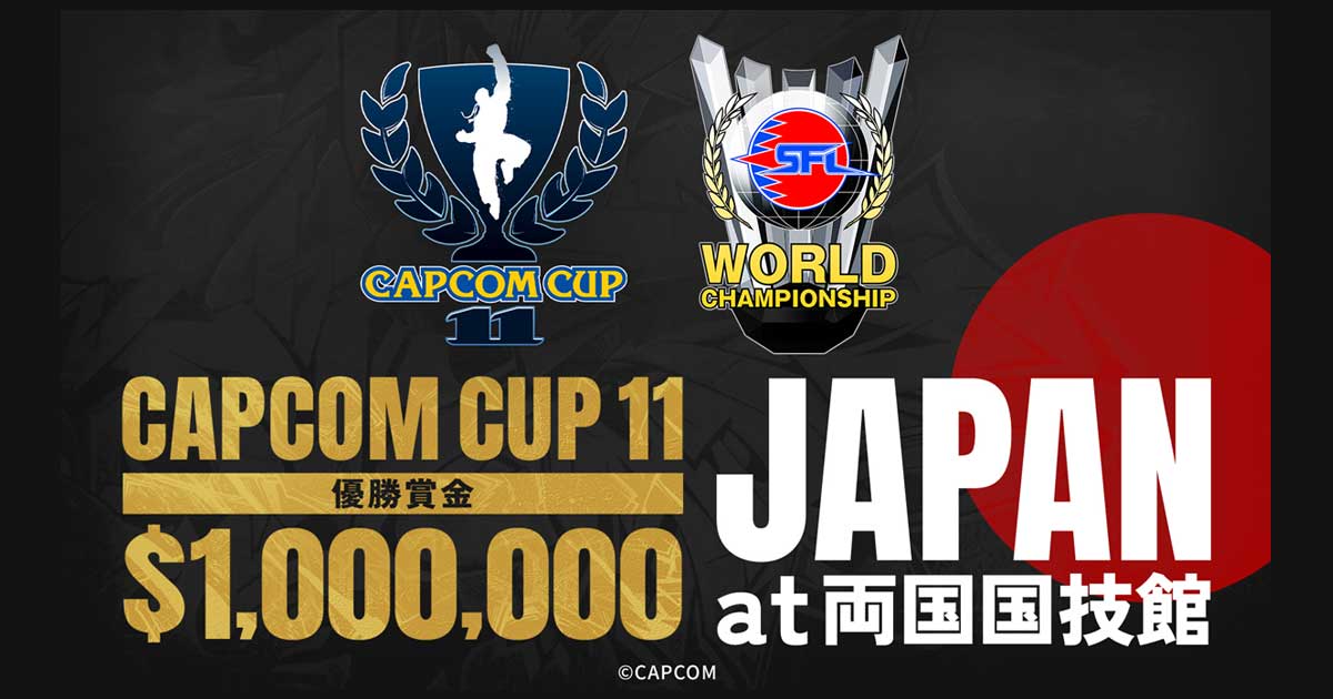 Capcom to Hold its Esports Championship Tournament Capcom Cup 11 in ...