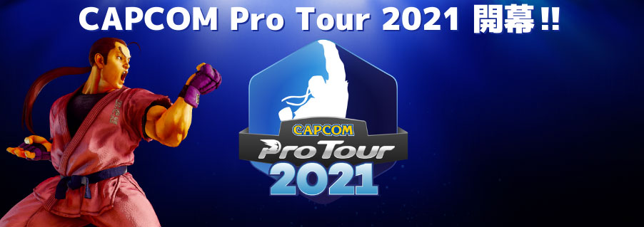 株式会社カプコン：CAPCOM WORLD JAPAN