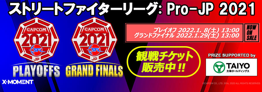 株式会社カプコン：CAPCOM WORLD JAPAN