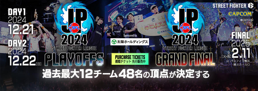 株式会社カプコン：CAPCOM WORLD JAPAN