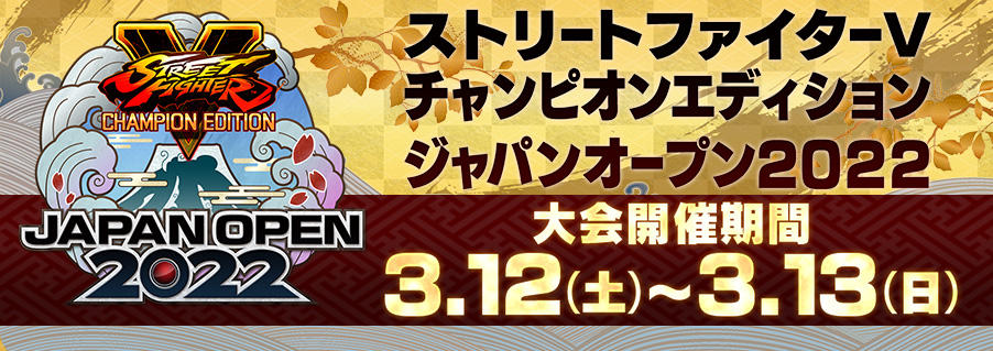 株式会社カプコン：CAPCOM WORLD JAPAN