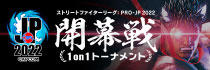 株式会社カプコン：CAPCOM WORLD JAPAN