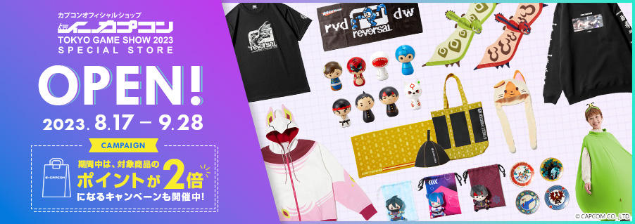 株式会社カプコン：CAPCOM WORLD JAPAN