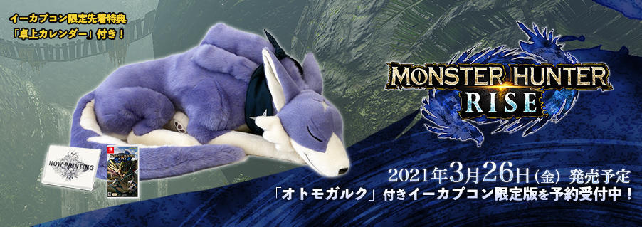 株式会社カプコン：CAPCOM WORLD JAPAN