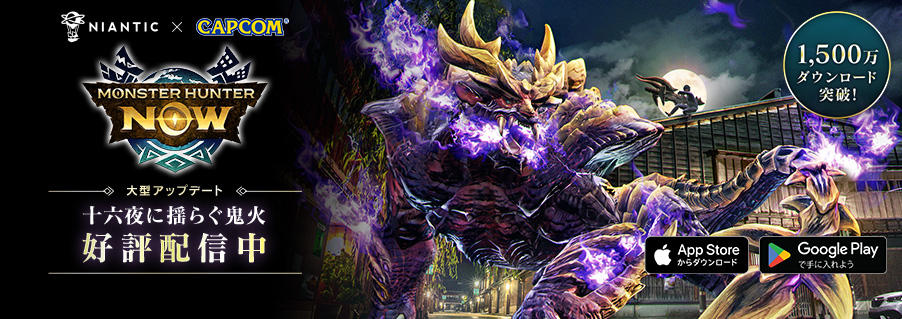 株式会社カプコン：CAPCOM WORLD JAPAN