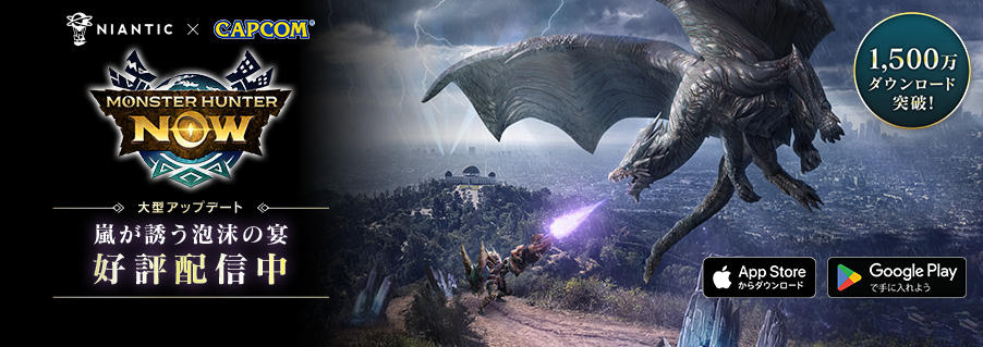 株式会社カプコン：CAPCOM WORLD JAPAN