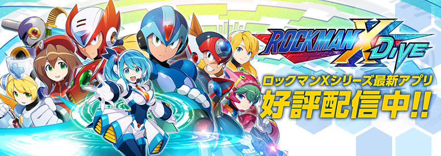 株式会社カプコン：CAPCOM WORLD JAPAN