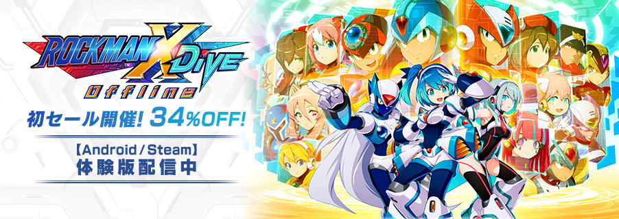 株式会社カプコン：CAPCOM WORLD JAPAN