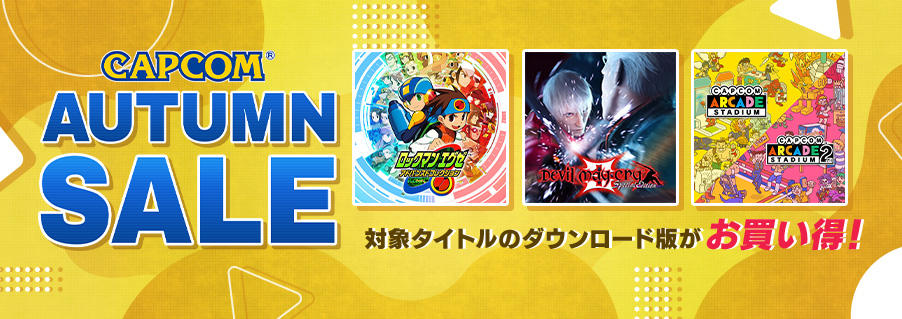 株式会社カプコン：CAPCOM WORLD JAPAN