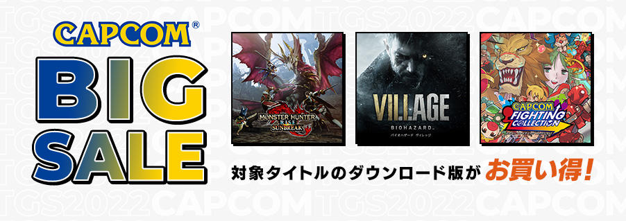 株式会社カプコン：CAPCOM WORLD JAPAN