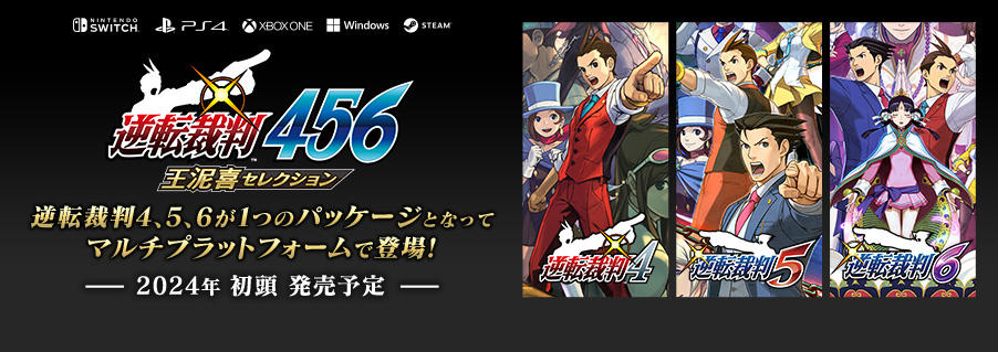 株式会社カプコン：CAPCOM WORLD JAPAN