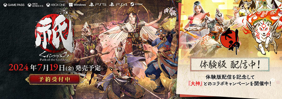 株式会社カプコン：CAPCOM WORLD JAPAN