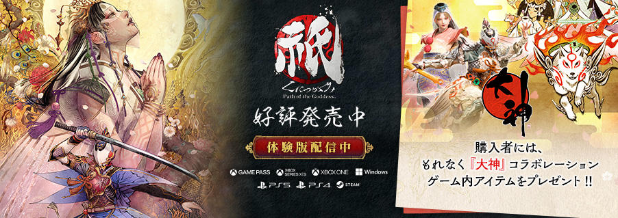 株式会社カプコン：CAPCOM WORLD JAPAN