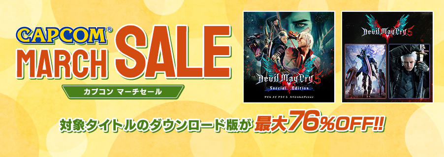 株式会社カプコン：CAPCOM WORLD JAPAN