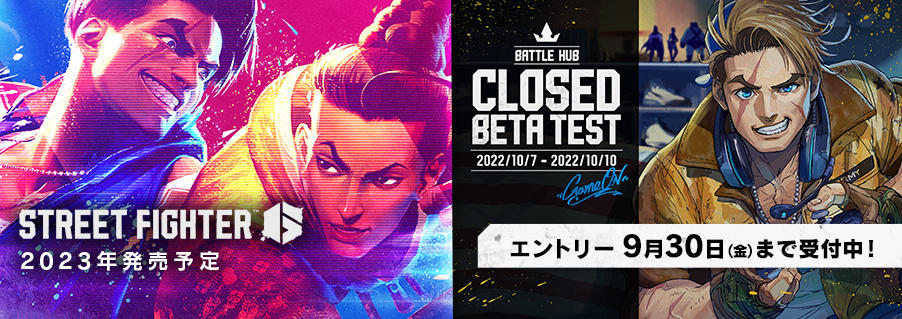 株式会社カプコン：CAPCOM WORLD JAPAN