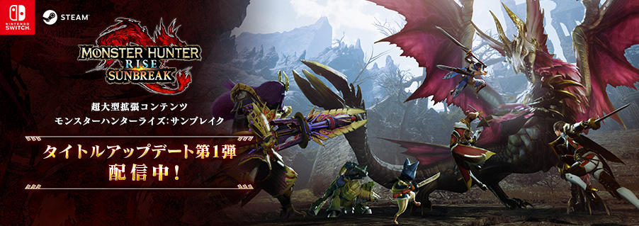 株式会社カプコン：CAPCOM WORLD JAPAN