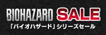 株式会社カプコン：CAPCOM WORLD JAPAN