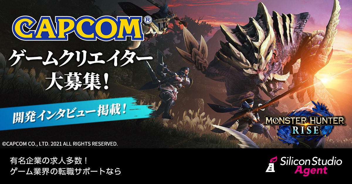 カプコンI採用情報I中途採用